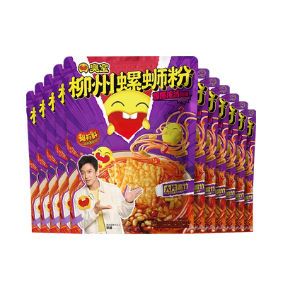 臭宝螺蛳粉爆爆浓汤大片腐竹11袋组合柳州特产螺丝粉米粉夜宵速食