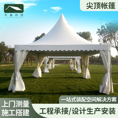 户外活动广告尖顶展览帐篷3x3婚庆棚房音乐节餐饮铝合金欧式篷房