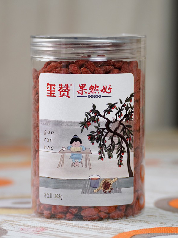 玺赞枸杞268g果然好罐装正宗中宁枸杞特优级大果新果旗舰店官方_虎窝淘