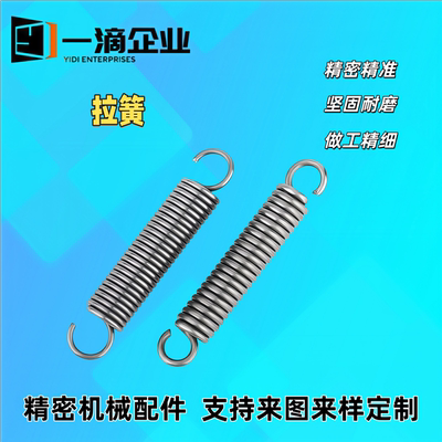 拉簧BUFSP3/4/5/6/7/8/9/10/11/12/13/14/18/16/17/18/20/22/25