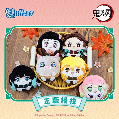 正版NULLSET 鬼灭之刃角色团子毛绒盲盒挂件潮玩周边礼物炭治郎