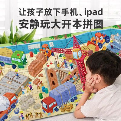 磁性儿童四合一磁性折叠进阶式拼图动物拼版厂家早教益智玩具