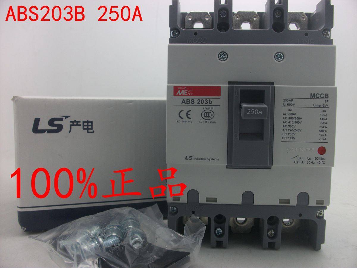 。0原装正品 LS产电LG塑壳断路器ABS203B 3P 20A225A250A开关_虎窝淘