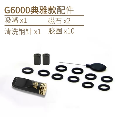 大船可清洗烟嘴配件盒