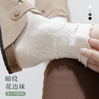 白色袜子女夏天无骨勃肯鞋堆堆袜