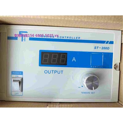 ST-203D手动磁粉控制器/ST-200D/ST-200P/ST-203M 手动张力控制器