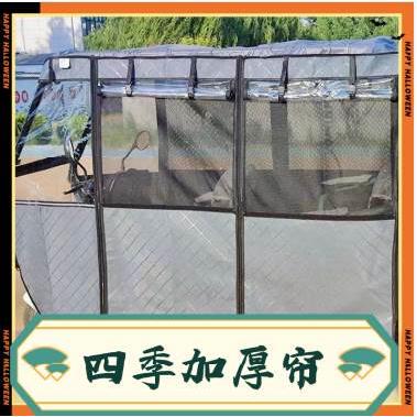 原装遮阳棚遮雨棚雨布C16车棚爱玛新款电动篷车车罩米悦大安一体