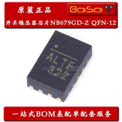 NB679GD-Z 丝印ALT* QFN-12 贴片稳压器电源IC 电子芯片 全新原装