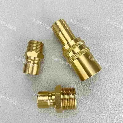 模具水接头 大流量钢珠内劲20MM 宝塔20MM  模温机接头 大体接头