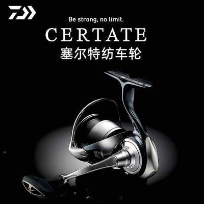 达亿瓦DAIWA24款塞尔特CERTATE纺车轮海钓远投泛用鱼线轮路亚轮
