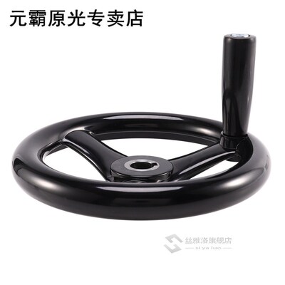 1Pcs Black Milling Machine Lathe CNC 3D Printer Spoked Hand