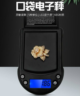 Jewelry scale pocket scale tea gram scale gold scale palm sc