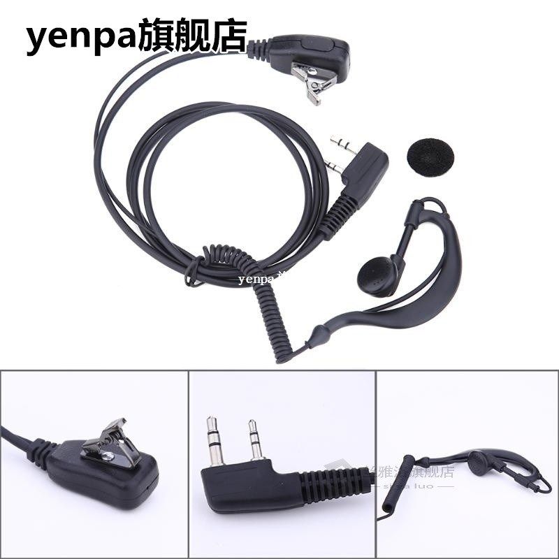 2 PIN Earpiece Headset PTT with Microphone Walkie Talkie Ear_虎窝淘