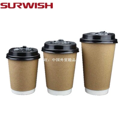 50Pcs Disposable Coffee Cup Double Layer Paper Cups
