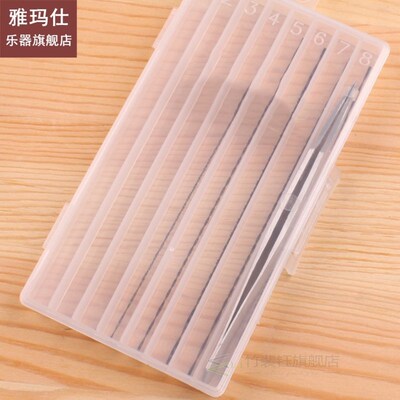 2 PCS 8 Grid 135mm Flat Long Plastic Parts Storage Box Compo