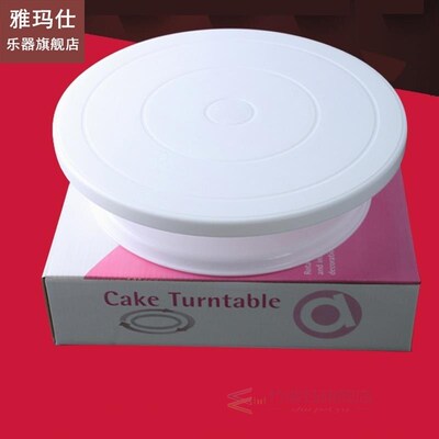 1pc Cake Turntable Plastic Smooth Rotating Cake Decorating S