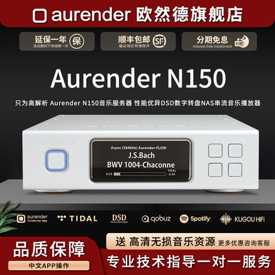 韩国欧然德N150数字音乐播放器