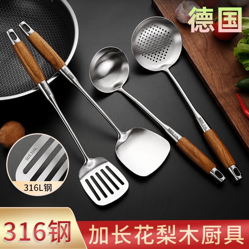 德国316不锈钢厨具套装锅铲汤勺漏勺煎铲家用炒菜铲子厨房炒勺子