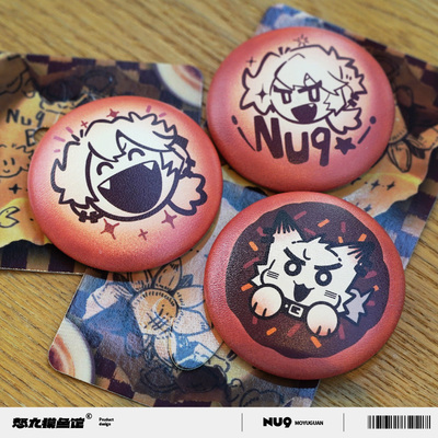 怒九摸鱼馆面包徽章皮质厚吧唧动漫周边挂件礼物