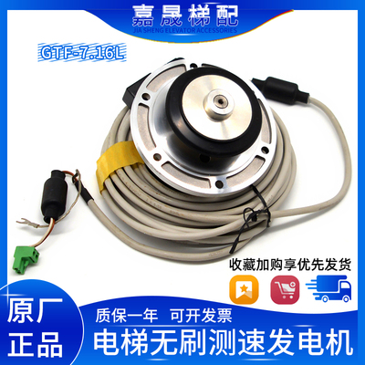 通力测速机KM982792G33