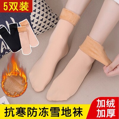 加绒保暖雪地袜子男女秋冬季