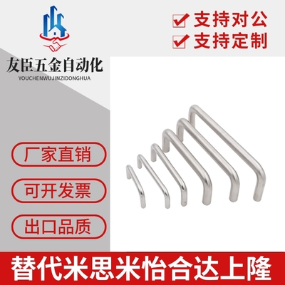 圆形拉手XAE06-D10-L80-L100-L110-L120-L125-L160-H37-H40-H60