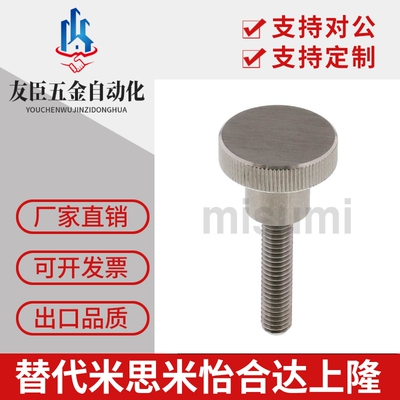 NOBX3压纹30旋钮NKMS5