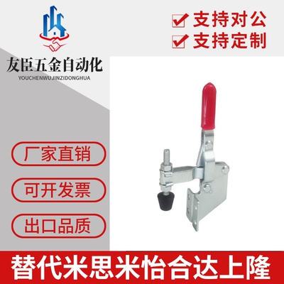 CH HS 13005SM 13007SM 12130SM 101B 快速夹钳 垂直侧坐安装夹具