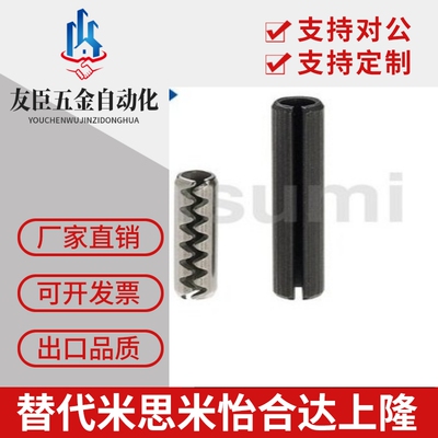 米思米弹簧销SSPR/SSPSR2/3/4/5/6/8/10-5/6/8/10/12/14/16/20/25