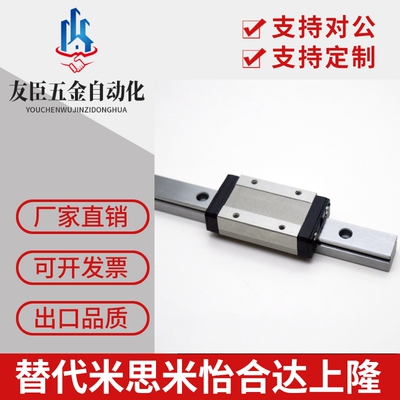 直线导轨SSEBZ/SSELB/SSEBL/SSE2BZ/SSEB-MX10-35/55/75/95/115