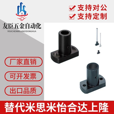 轴安装用底座 简易KFSBN/KFSBA/KBFSBN/MFSBF10 12 15 20 25 30