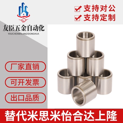 复合型无油衬套-自润滑直柱型 BSFK4 5 6 8 10 12 13 14 15 16 18