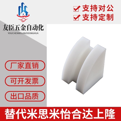 怡合达倍速链回程导轨