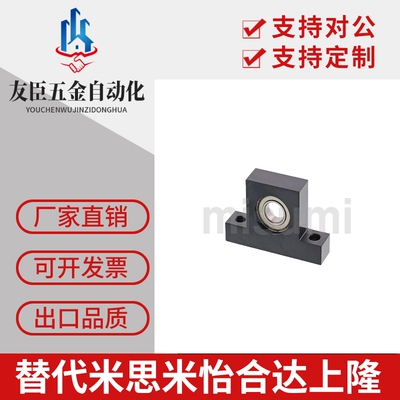 HSTBN SHSTMN SHSTSN SHSTAN8/10/12/15/16/20/25/30导向轴支座 S