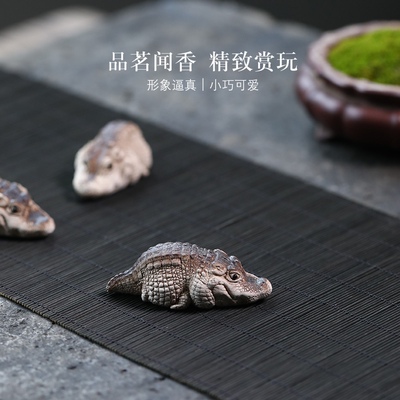 手工紫砂鳄鱼宝宝摆件