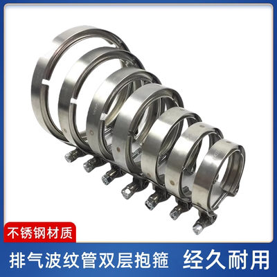 货车增压器不锈钢抱箍卡子卡箍