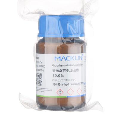 盐酸辛可宁水合物80%麦克林CAS：5949-11-1盐酸弱金鸡纳碱Macklin