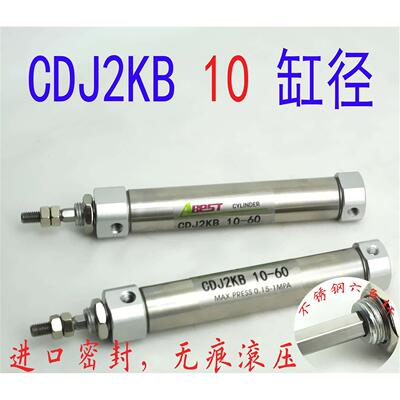 CDJ2B防旋转气缸杆不旋转杆不回转气缸CDJ2KB10-10-20-25-30-50B