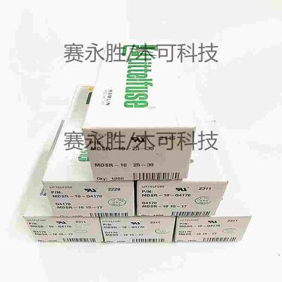 HAMLIN 哈姆林/力特 MDSR-10 干簧管常开型 小型磁控管磁性开关