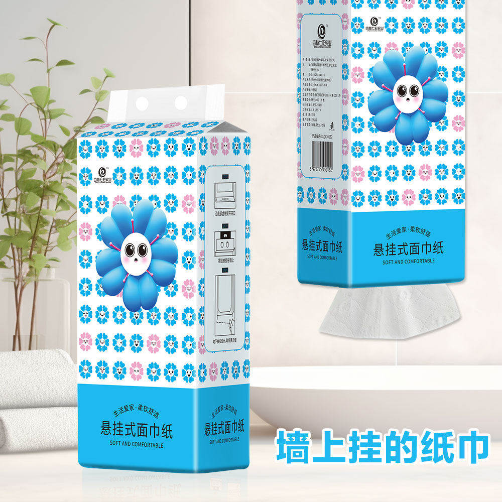 原生木浆抽纸家用办公饭店面巾擦手纸学生用纸好携带卫生纸