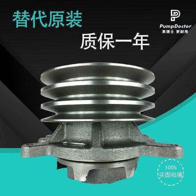 适配E3208发动机水泵 2W1225水泵 挖掘机水泵 发动机水泵