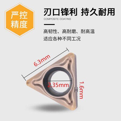 速发小三角形内孔数控刀片TBGT060102 TBMT060104-DP L-F精车镗孔