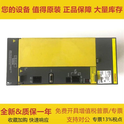 速发发那科A06B-6140-H07 FAUC数控机床驱动器伺服现货特价出