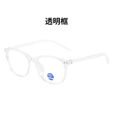 速发防蓝光2024新款米钉看度数透平框架无电脑手机护目镜男明光
