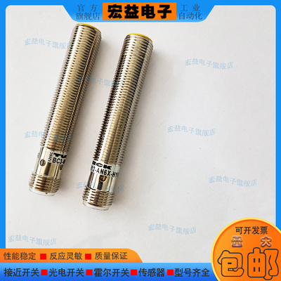 接近开关PSD0801-N3B801-P3B