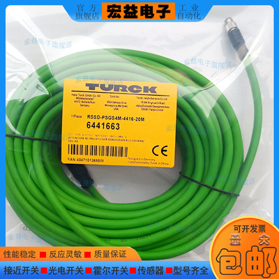 图尔克接近开关连接线传感器