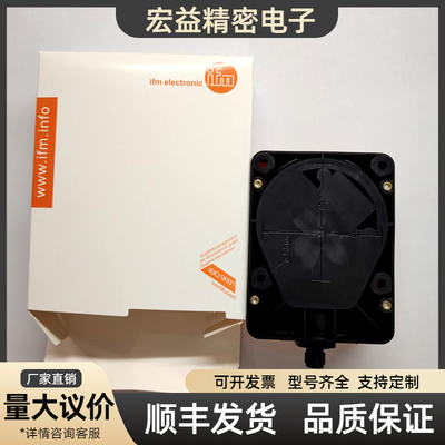 电感式传感器ID50555046