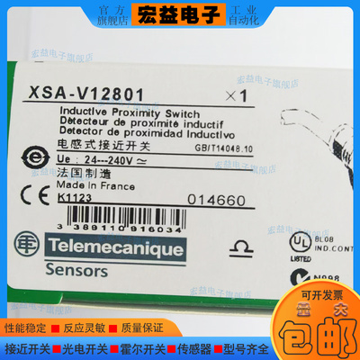聚合物光电传感器光电开关