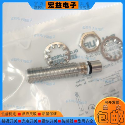 耐高压电感式传感器 BHS002Y (BES 516-300-S249-S4-D) M12齐平