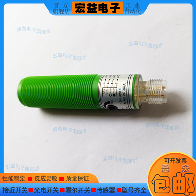 GOM18T-B3-E2P6-FRRW全新实物拍摄镜反射式光电开关传感器质保